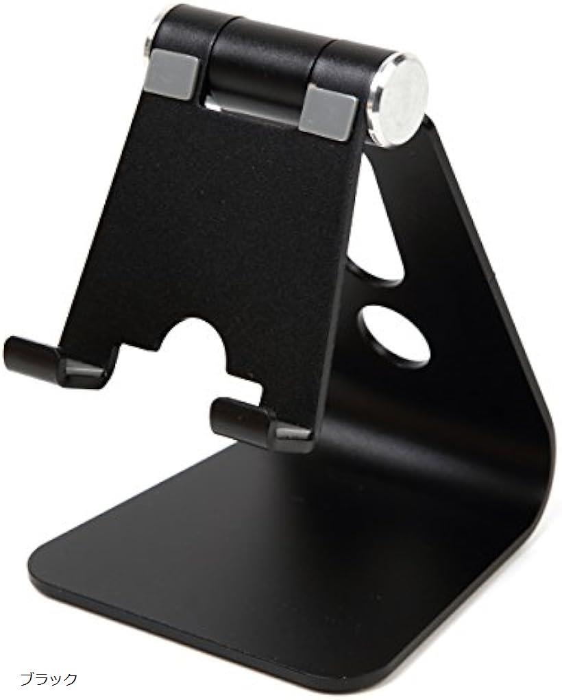 バリエーションコード : 2b89fh1ist商品コード2b89ffn195商品名アルミ製でクール スタイリッシュ デザイン 角度調整が便利 スマホ タブレット スタンド 充電可能 ブラックブランドR-STYLE(アールスタイル)カラーブラ...