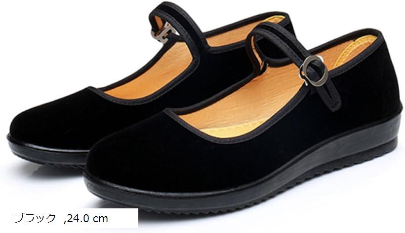 バリエーションコード : 2b89g0y3qf商品コード2b89g1ingn商品名パンプス フラットシューズ シンプルヒールなし オフィス レディース ベルト付き 24cmブランドRONGUIカラーブラックサイズ等24.0 cmシンプルで歩...