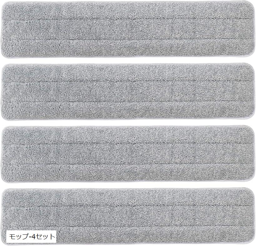 バリエーションコード : 2b6fjihy8h商品コード2b8x60yf01商品名取替えクロス . クロス モップ マイクロファイバー ぞうきん フローリング ホールモップ フロア スペア 4枚セットブランドEylidenカラーモップ-4セ...