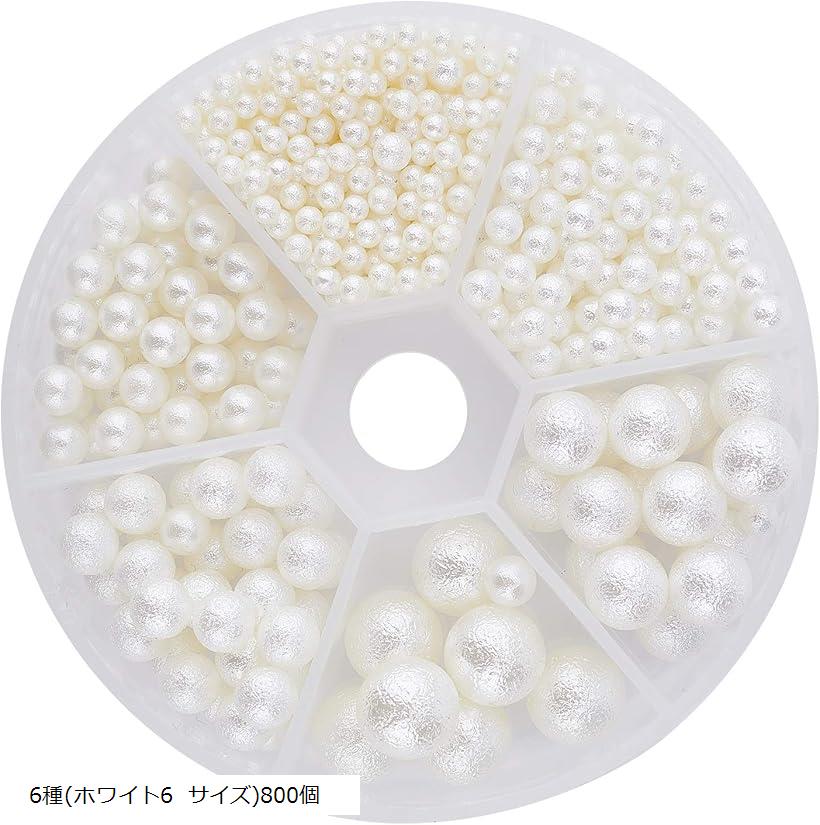 バリエーションコード : 2b62pww826商品コード2b8xks34nf商品名ガラスビーズ パール 光沢 穴なし 丸玉 手芸材料 ジュエリー用 約3mm 4mm 5mm 6mm 8mm 10mm 小分けケース付き 約804個ブランドPH...