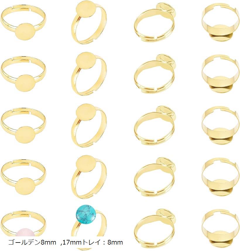 バリエーションコード : 2b8c02h5gk商品コード2b8c024gcj商品名約20個 ゴールド フラットラウンド 調節可能 指輪用ベース カボションブランドPH PandaHallカラーゴールデン8mmサイズ等17mmトレイ：8mm・...