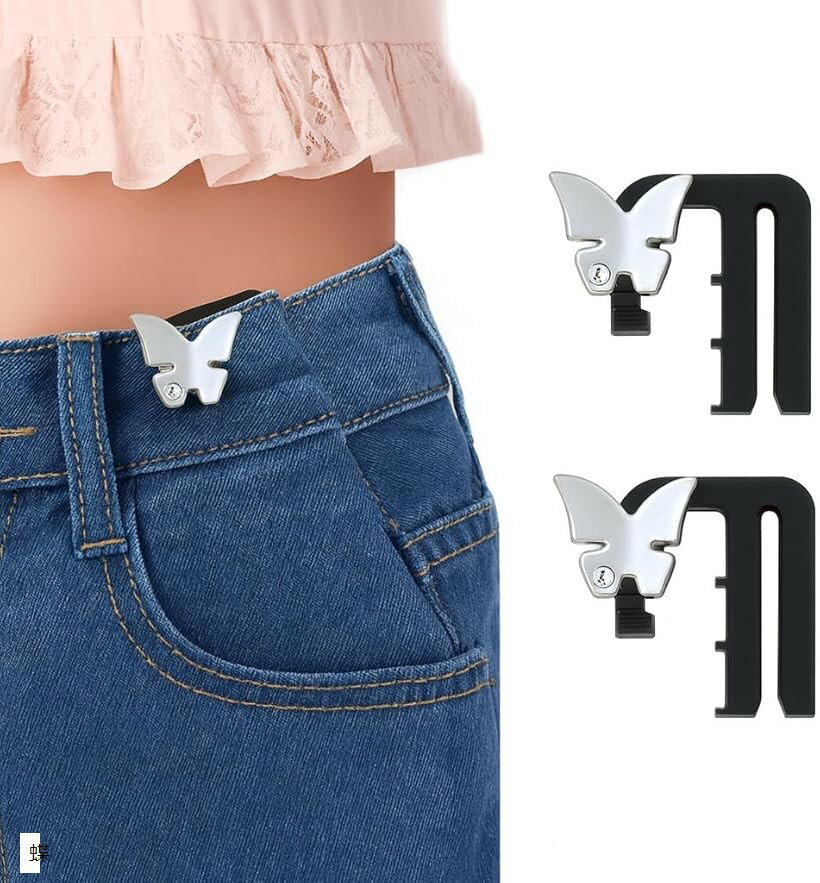 バリエーションコード : 2buvsvjrpi商品コード2buvsdxw1f商品名ウエスト調整クリップ ウエスト調整ボタン ウエストクリップ アジャスター デニム スカート 穴あけ不要 バックル 2個 蝶ブランドMINORITY DESIG...