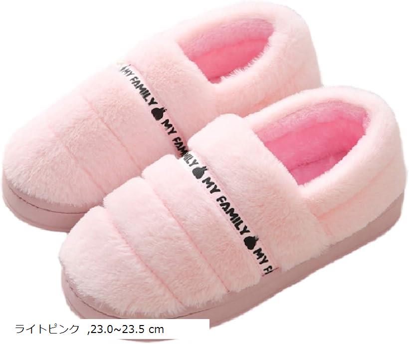 バリエーションコード : 2b8np113x6商品コード2b8npxig2u商品名あったか もこもこ ルームシューズ 男女兼用 スリッパ 暖かい 室内 ボア 防寒 靴 メンズ レディース 滑り止め サンダル ふわふわ ファー 履き ぺたんこ...