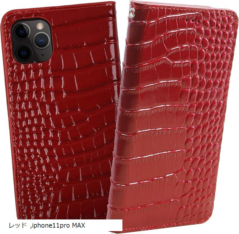 バリエーションコード : 2b6c04od8w商品コード2b6fj2sfhp商品名クロコダイル x 牛革 iPhone11 Pro Max apple . 手帳型 クロコ レザー ケース iphone 11proMax レッドブランドReZ...