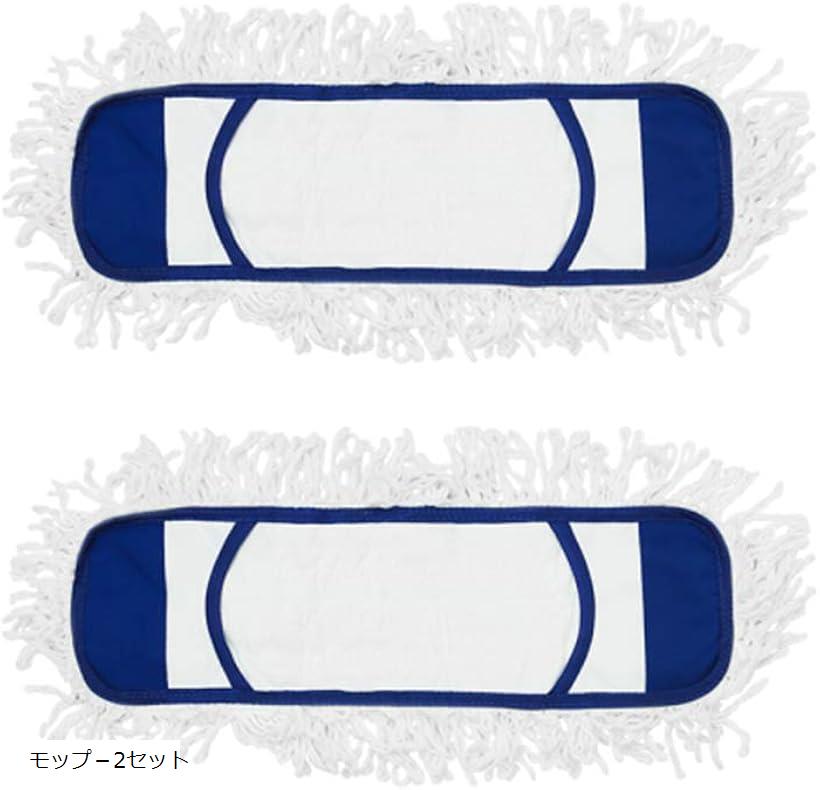 バリエーションコード : 2b6h9hod6n商品コード2b6h81knrt商品名. フロアモップ 綿系 クロス パッド ぞうきん スペアモップ 取替えクロス 交換パッド フロアワイパー 2枚セット モップブランドEylidenサイズ等モッ...