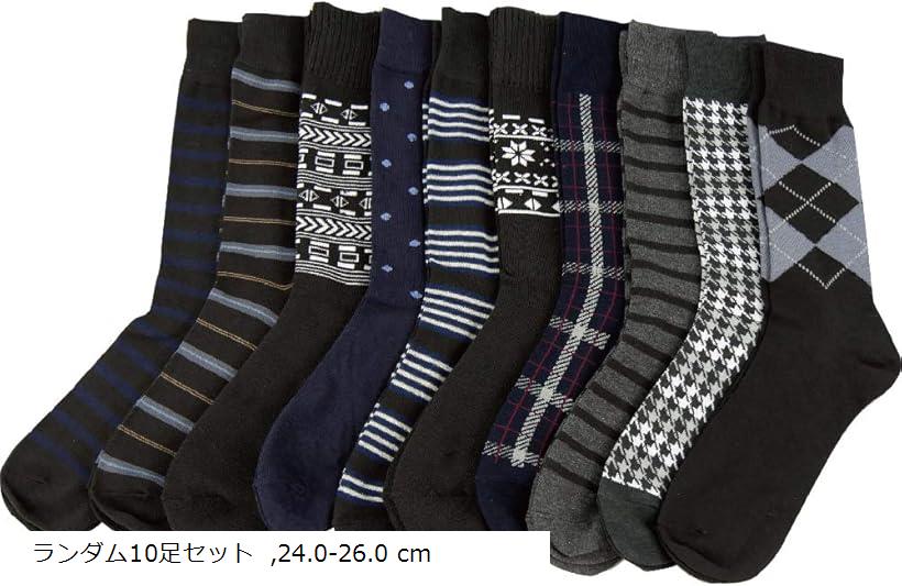 バリエーションコード : 2bjidxs5qc商品コード2b6yfiflns商品名Y's factory メンズ ビジネス ソックス 靴下 カジュアル フォーマル スーツ 紳士 25～29 cm ランダム5足セット ランダム10足セット 詰...