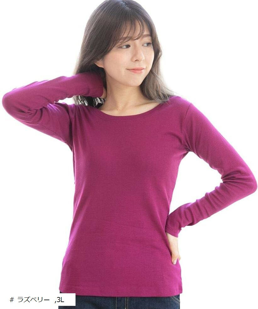 バリエーションコード : 2b8cun8l2x商品コード2b6i6kowsq商品名アスペルシオ フライス Tシャツ レディース tシャツ ロングt ロンt ロングシャツ ティーシャツ ロングティーシャツブランドaspersioカラー# ラズ...