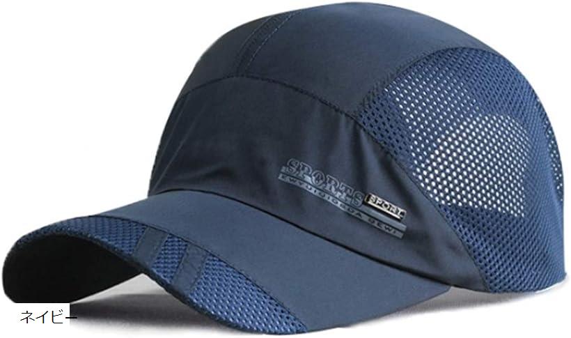 バリエーションコード : 2b65wvyoig商品コード2b65wgdrgo商品名ジョギング帽子 ランニングキャップ メッシュキャップ 日よけ帽子 ネイビーブランドFUPUONEカラーネイビーサイズ等Free Size・素材構成: ポリエス...