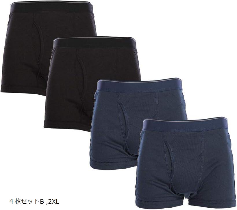 バリエーションコード : 2b6j4r31uq商品コード2b6j4c8ts2商品名ボクサー パンツ 無地 ランダム セット メンズ 下着 インナー 3LブランドYs factoryカラー4枚セットBサイズ等2XL(3L)・素材構成: 綿、ポ...