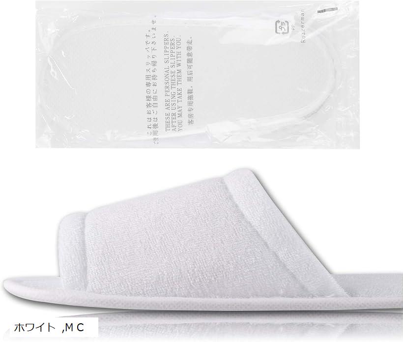 バリエーションコード : 2b28gkhjh8商品コード2b6jkf6ihg商品名使い捨てスリッパ ホテル仕様 ホワイト 白 50ブランドROZZERMANカラーホワイト・「プレミアムな履き心地「使い捨て不織布スリッパ」」 高品質の「使い捨...