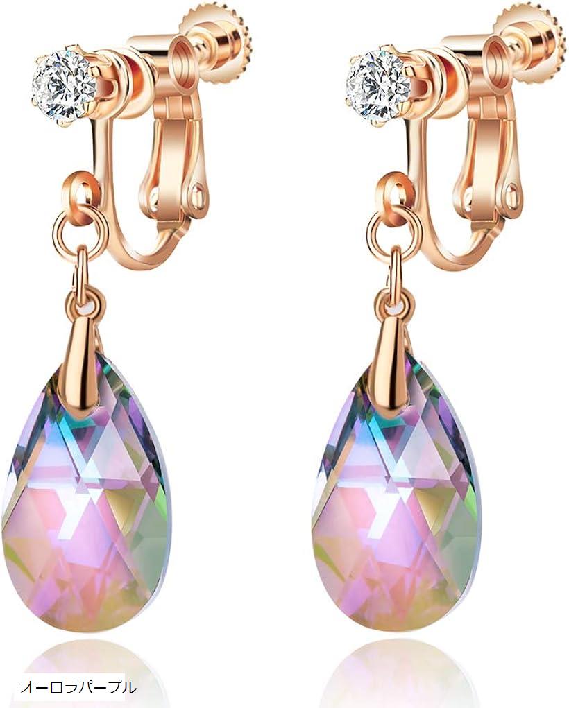 バリエーションコード : 2b6untty16商品コード2b6untiro8商品名C HLOEOS イヤリング レディース 人気 水滴 華奢 元素採用 k18金 大人 可愛い 揺れる 金属アレルギー対応 ノンアレルギー オーロラパープルブラ...