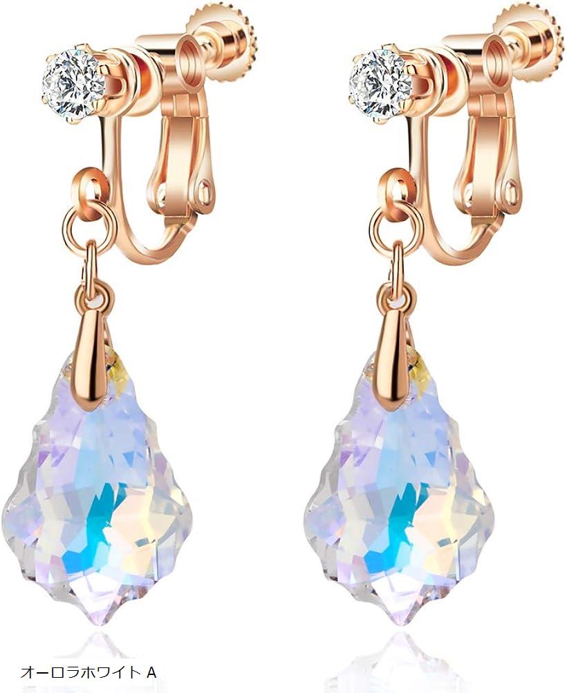 バリエーションコード : 2b6untty16商品コード2b6unyfvd5商品名C HLOEOS イヤリング レディース 人気 水滴 華奢 元素採用 k18金 大人 可愛い 揺れる 金属アレルギー対応 ノンアレルギー オーロラホワイト A...