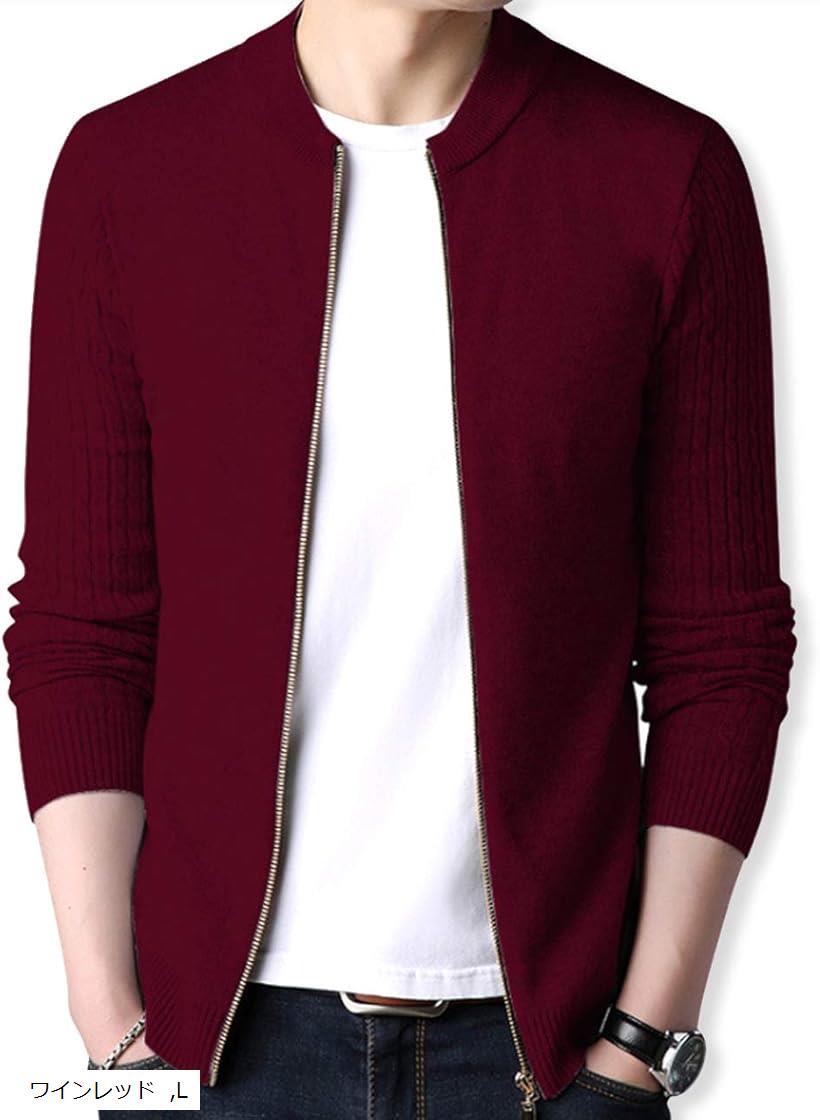 バリエーションコード : 2b8po8liix商品コード2b6kl430uk商品名ニット ジャケット メンズ ブルゾン タイト セーターブランドONE UMB (ワン アンブ)カラーワインレッドサイズ等L※ 他ネットショップでも併売している...