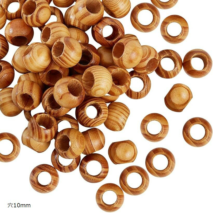 バリエーションコード : 2b4o2rux4g商品コード2b6v5k18rh商品名100個 ビーズ 未完成 20x25cm ナチュラル ビーズ 無地 穴ある ビーズ 未塗装 クラフトビーズ 大穴 ジュエリー作りパーツ 手芸用ビーズ アクセサ...
