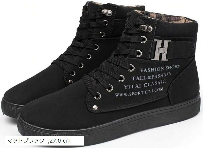 バリエーションコード : 2b6c2qwc4c商品コード2b6c2u9tkf商品名エンプティオ 厚底 ハイカット スニーカー 滑り止め シューズ チェック 27.0 マットブラックブランドemptioカラーマットブラックサイズ等27cm・素...