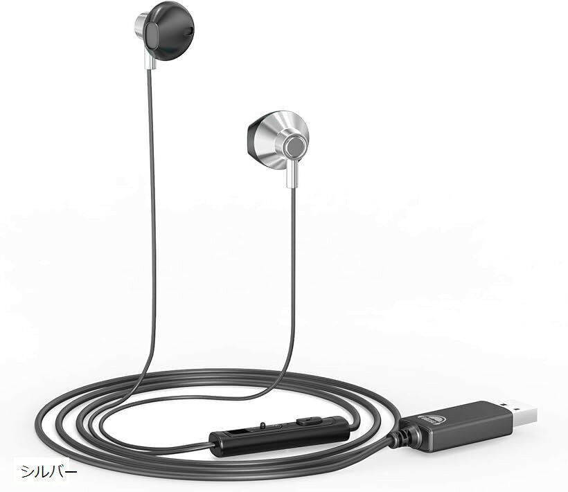 バリエーションコード : 2b6qipinux商品コード2b6qisc2c9商品名U200 ヘッドセット USB マイク付きイヤホン 有線 音量調節 全指向性 テレワーク Zoom用 約2.0m シルバーブランドokcscカラーシルバー・「...