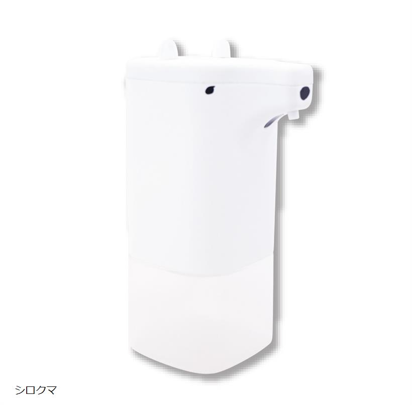 バリエーションコード : 2b44vqyo6j商品コード2b6sg0ltdu商品名ソープディスペンサー アニマルオートディスペンサー シロクマ EX-3236 ワンサイズブランドハシートップイン(Hashy TOPIN)カラーシロクマサイズ...