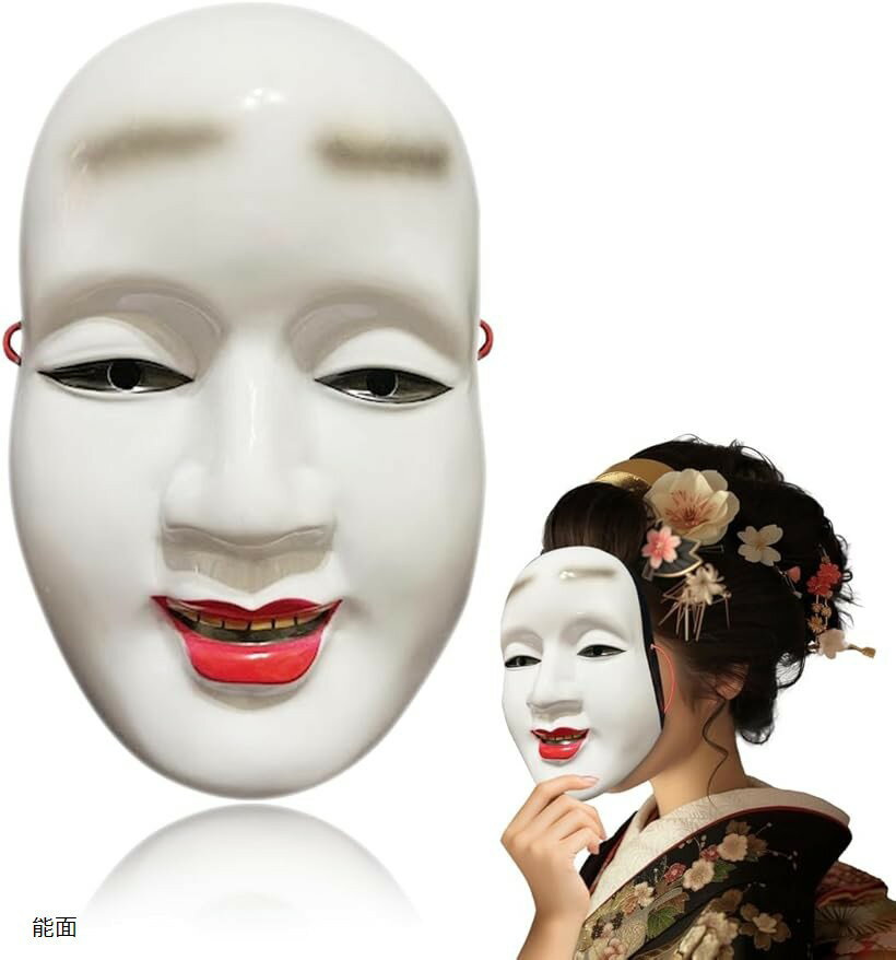 バリエーションコード : 2b9q184gvj商品コード2b96f4nt3i商品名能面 お面 煽り運転防止 コスプレ ハロウィン イベント パティーブランドWinJapanカラー能面「能面」コスプレ・イベントに。煽り運転防止に。※ 他ネット...