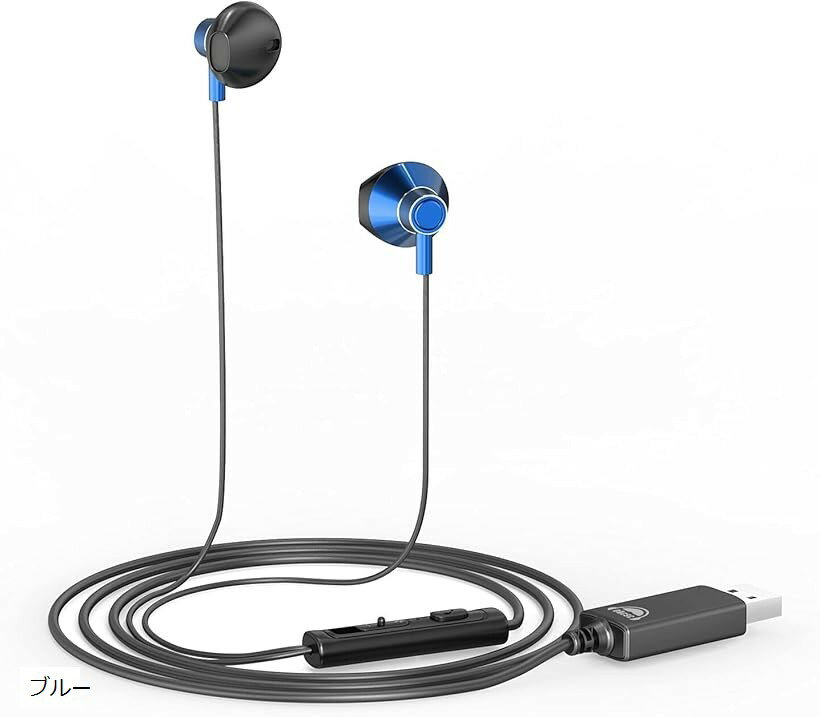 バリエーションコード : 2b6qipinux商品コード2b6l6d58ft商品名U200 ヘッドセット USB マイク付きイヤホン 有線 音量調節 全指向性 テレワーク Zoom用 約1.2m ブルーブランドokcscカラーブルー・「クリ...