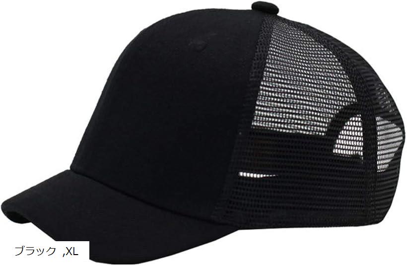 バリエーションコード : 2b4f60og5p商品コード2b4f63n5pv商品名ラクエスト つば短め メッシュ ベースボールキャップ 大きいサイズ XL：62cm 57-65cm対応 ブラックブランドLaquestカラーブラックサイズ等X...