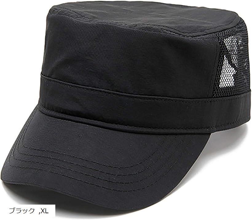 バリエーションコード : 2b6nlvpvv1商品コード2b6nlvv6th商品名ラクエスト 大きいサイズ サイドメッシュ ワークキャップ 深め XL ブラックブランドLaquestカラーブラックサイズ等XL・シンプルで使いやすい、深めにか...