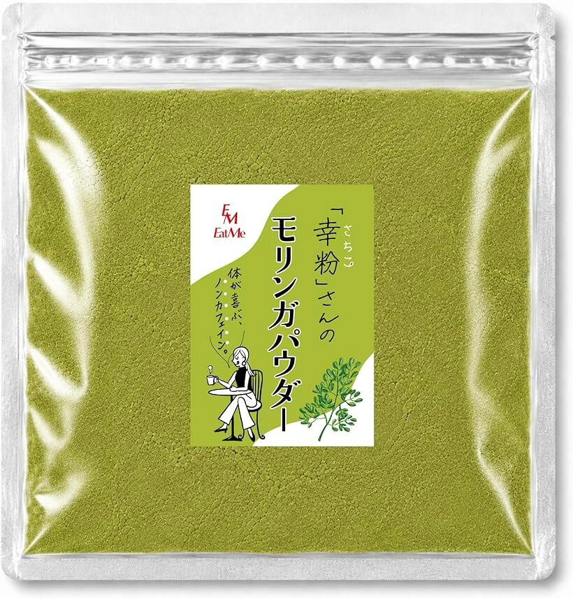 バリエーションコード : 2bk8d11kq0商品コード2bk8j9r1h2商品名幸粉さんの モリンガパウダー ノンカフェイン 残留農薬検査実施済みブランドイートミー(EatMe)サイズ等500g「賞味期限6ヶ月保証」ご購入後もごゆっくりお...