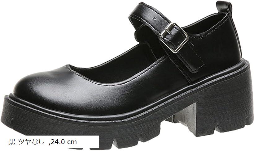 バリエーションコード : 2b45l55vnx商品コード2b45pprp89商品名厚底 靴 パンプス ストラップ ヒール 6cmシューズ レディース 黒 ツヤなし 24.0cmブランドOne Dropカラー黒 ツヤなしサイズ等24.0 cm...