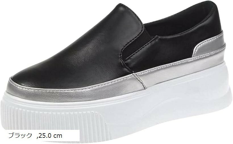 バリエーションコード : 2b4tt4l3py商品コード2b4tyt5yfd商品名厚底スリッポン レディース 厚底スニーカー 4.5cmソール フラットソール 軽量 サイドゴム ブラック 25.0cmブランドAPOSITVカラーブラックサイ...