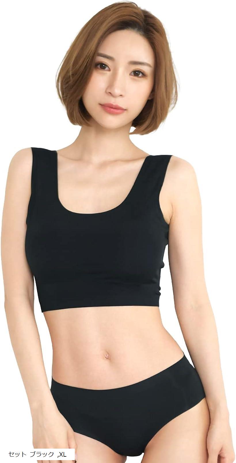 バリエーションコード : 2b4i35y884商品コード2b4i39fruq商品名レディース ブラジャー ブラ 女性 下着 ノンワイヤーブランドSmile lala(スマイル ララ)カラーセット ブラックサイズ等XL「内容」ブラショーツセッ...