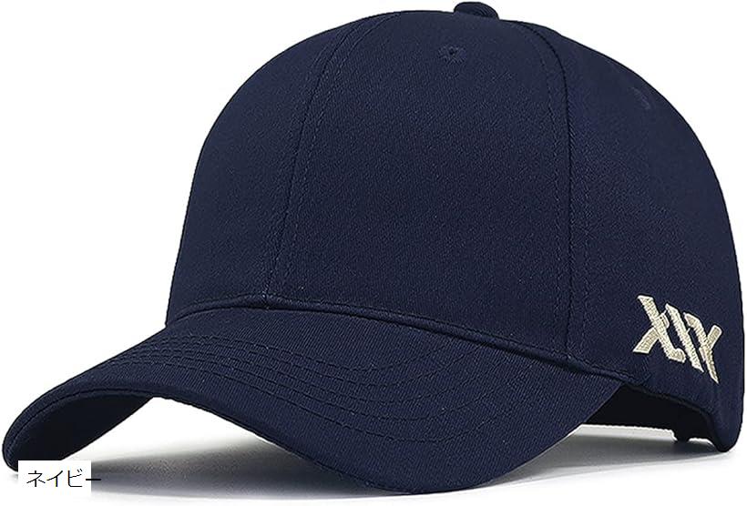 バリエーションコード : 2b48vqgd8w商品コード2b48vgw5oh商品名ラクエスト 大きいサイズ 深め 刺繍ロゴ キャップ 頭周り 最大65cm ネイビーブランドLaquestカラーネイビーサイズ等L-XL・素材構成: 表地：コッ...