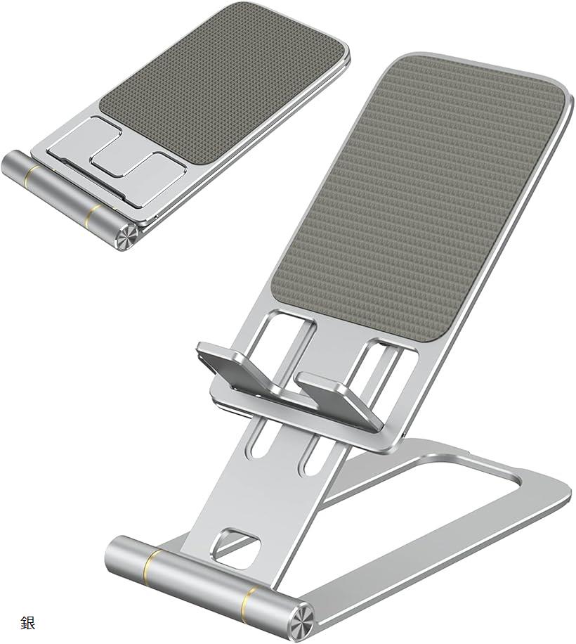 バリエーションコード : 2b48w3x366商品コード2b48w01cqv商品名スマホスタンド 卓上 スタンド ホルダー 高度調整可能 おりたたみ 滑り止め iPhone/ipad/Kindle/Nintendo Switchなど対応 銀...