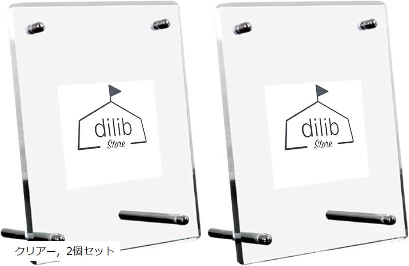 バリエーションコード : 2b429qtpoi商品コード2b429qn8d4商品名ディスプレイケース カードスタンド アクリルフレーム トレーディングカード ケース 写真立て フォトフレーム クリアー 2個セットブランドdilibカラークリ...