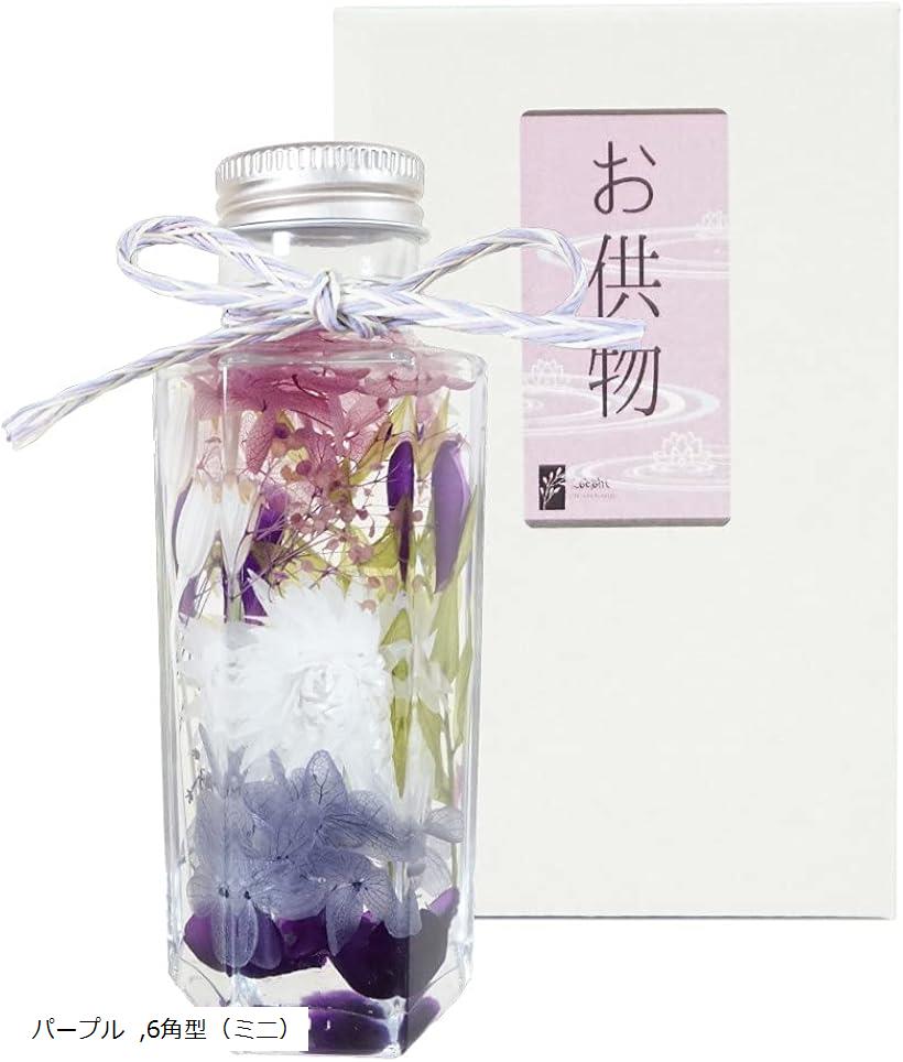 バリエーションコード : 2b42gfd6ni商品コード2b42gh4jkc商品名お供え ハーバリウム NAO枯れない花 プリザーブドフラワー 日本製 インテリア 6角型 ミニ パープルブランドLAGOMカラーパープルサイズ等6角型（ミニ）...