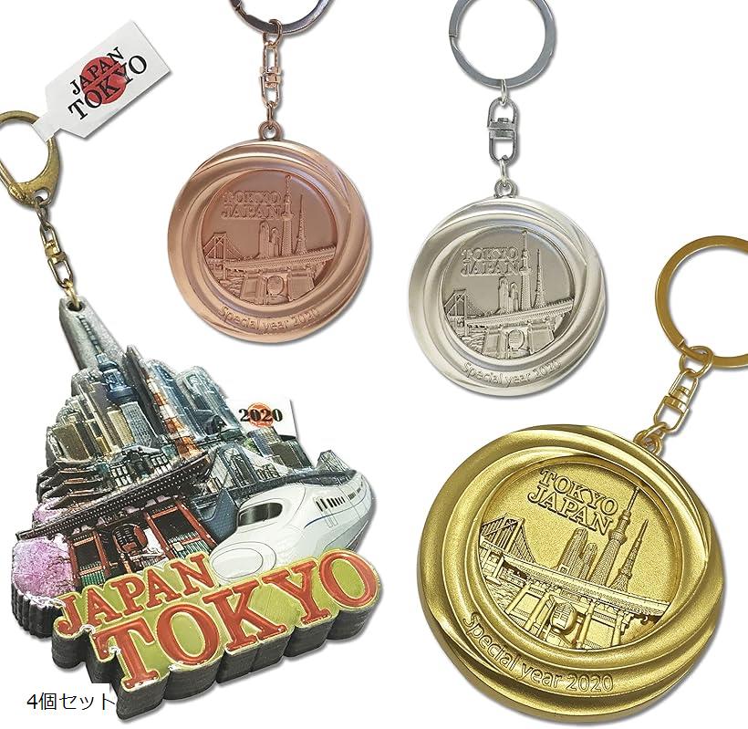 バリエーションコード : 2b4jfpvsgp商品コード2b4jflqkp6商品名メダル キーホルダー TOKYO Medal Key Ring 4個セットブランドLamplanningカラー4個セット・「メダル型キーホルダー」メダルをオマ...