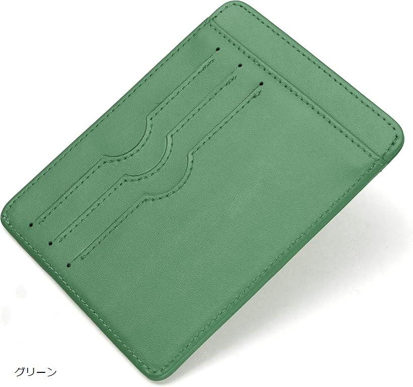 バリエーションコード : 2b6ufirrfs商品コード2b4rpdsh3h商品名カードケース メンズ 薄型 カード入れ クリスマス クレジットカードケース 本革 3 グリーンブランド京極匠工房カラーグリーン・「薄いのに驚きの収納力」薄型で...