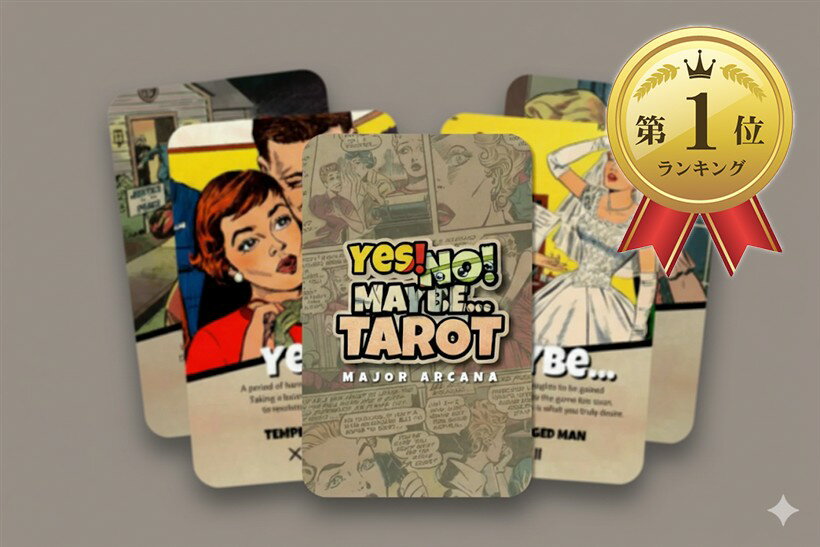 商品コード2b40jst4ug商品名Yes No Maybe... Tarot - Major ArcanaブランドIbiza Tarotカラーマルチカラー・大アルカナ22枚で構成 – 伝統的なタロットの大アルカナのみを収録した22枚セット...