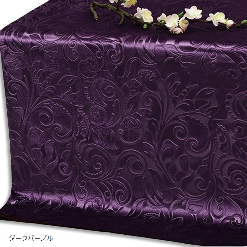 バリエーションコード : 2b4ds09d5h商品コード2b4dgf3pd3商品名ヨーロピアン・ジャガード ベロア 生地 幅約1.5mx1m やや厚手 ダークパープルブランドmoonfarmカラーダークパープル・高級感のあるツタ模様が美しい...