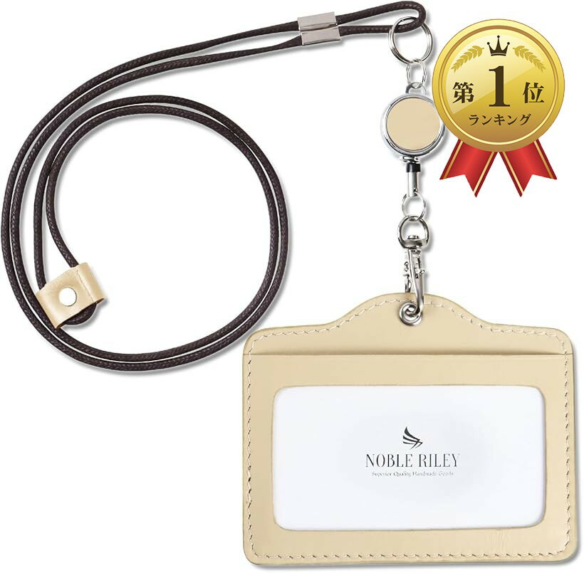 バリエーションコード : 2b4dsvnocq商品コード2b4dgfkdkq商品名ノーブルライリー idカードホルダー idケース プレゼント レディース メンズ レザー 社員証 ベージュブランドNOBLE　RILEYカラーベージュ・「豊富...