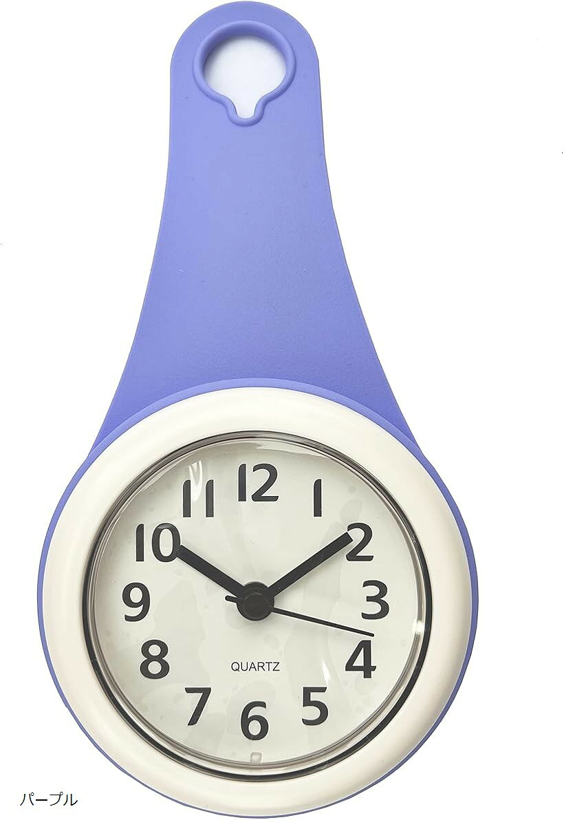 バリエーションコード : 2b29uk4qrh商品コード2b4dlwj0l0商品名お風呂用 防水時計 浴室 お風呂 掛け時計 吸盤付きブランドピュアシークカラーパープル・シンプルで使いやすい防水時計。・シンプルなデザインなので浴室・台所・寝...
