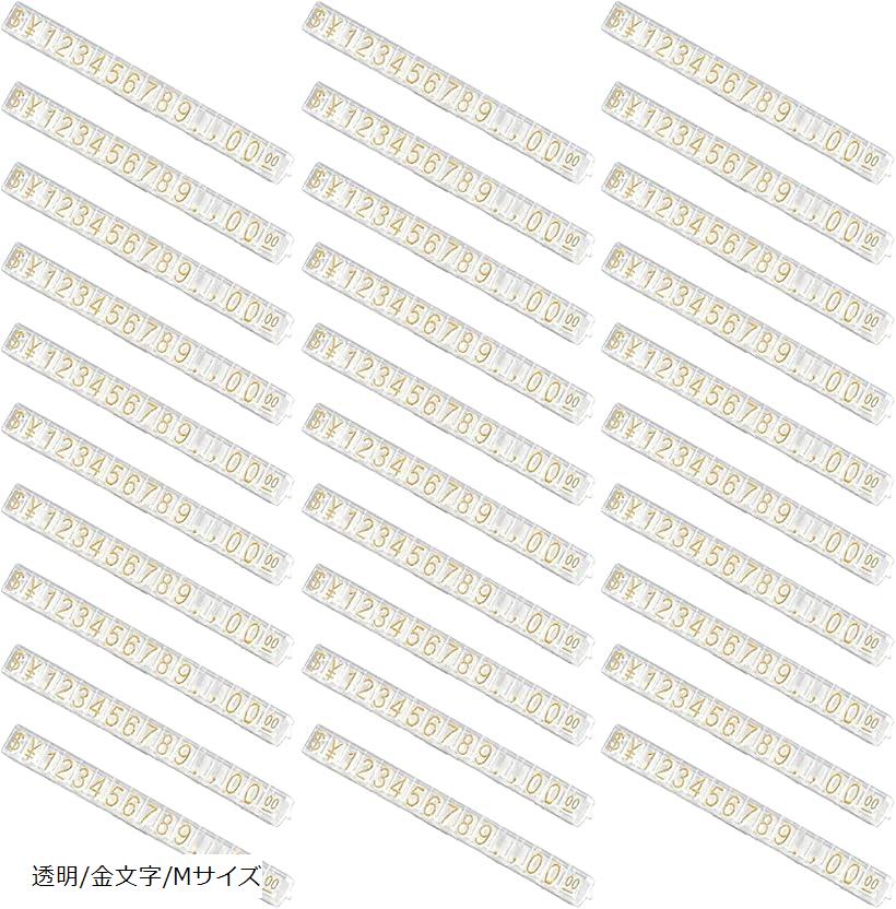 バリエーションコード : 2b42l1k6cf商品コード2b40kfijr8商品名プライスキューブ 金額表示 セット 金額 価格 表示 透明/金文字/Mサイズブランドelrinカラー透明/金文字/Mサイズ・プライスキューブ、30個セットです...