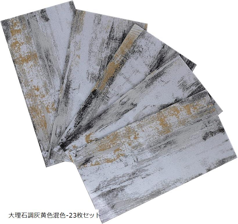 バリエーションコード : 2b25fgk2iy商品コード2b4orodyy6商品名TriRock DIY防水耐熱無味タイルシール 3D立体壁紙シール 四角形レンガ壁紙 補修用 ホワイト 20x10cm 大理石調灰黄色混色-23枚セットブラン...