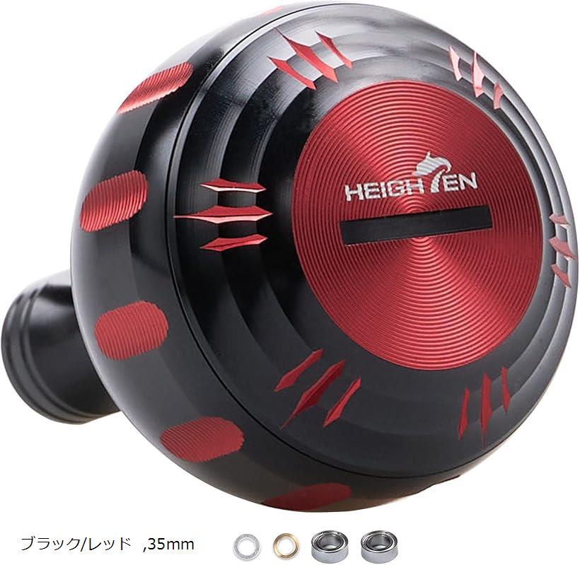 バリエーションコード : 2b4oc2rgjj商品コード2b4wfoogut商品名35mm パワー リール ハンドル ノブ 17g シマノ ダイワ 通用 Shimano Type A Daiwa Type S 用 70航空アルミ製 Harm...