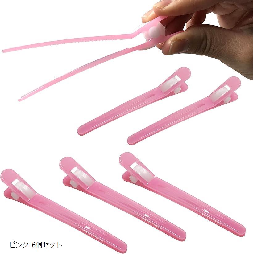 バリエーションコード : 2b4rhwv3t4商品コード2b4wtcw86u商品名さびない.ダッカール ヘアピン ヘアクリップ さびない 髪留め 濡れた髪 前髪 金属不使用 まとめ買い クリップ ピンク 6個セットブランドLamPlanni...