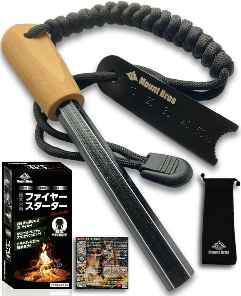 バリエーションコード : 2bjyk95d4l商品コード2b2oqdp6q5商品名ファイヤースターター MountBros フェロセリウム 六角 長い メタルマッチ 取説収納袋セット 黒コード 小サイズブランドMountBros着火力で大量...