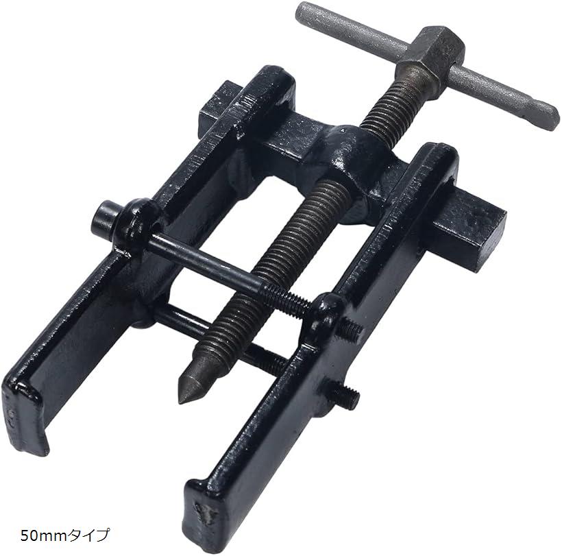 バリエーションコード : 2b4gokhkr3商品コード2b4god6lor商品名ベアリングプーラー クランクプーリー ギヤプーラー プーラー プーリー 2爪 50mmタイプブランドlala mixカラー50mmタイプ・プーラー (引き抜き...