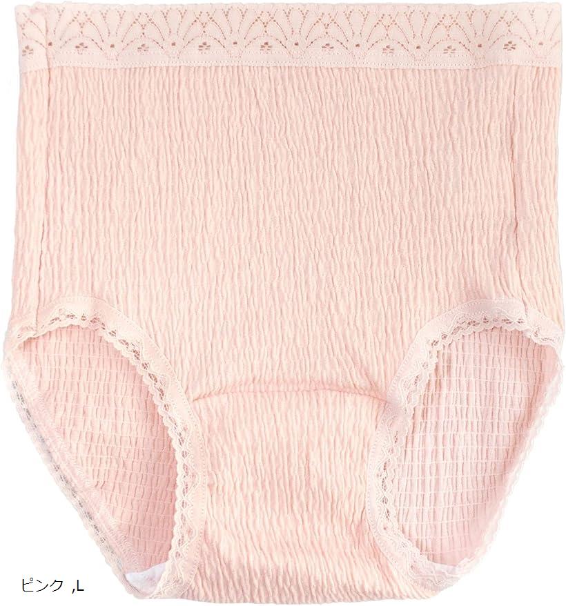 バリエーションコード : 2b4gxq6j1q商品コード2b4gxq41cq商品名Smile LaLa レディース 女性 ショーツ パンツ シャーリング ゆったり レース 無地ブランドSmile lala(スマイル ララ)カラーピンクサイズ...