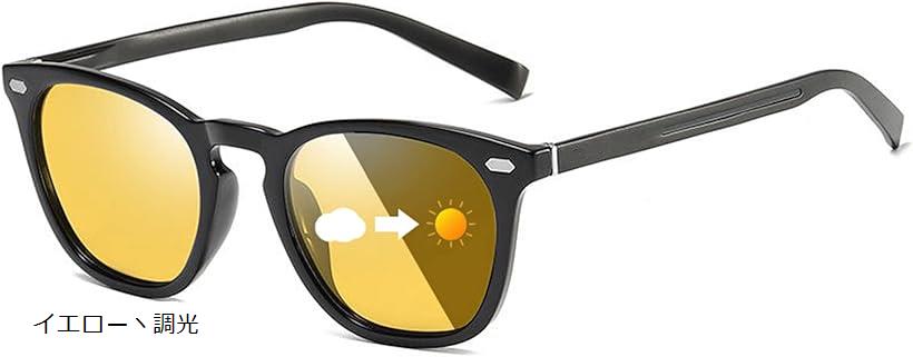 バリエーションコード : 2bjpyinjvl商品コード2b4l6q69tr商品名サングラス レディース 運転 偏光サングラス 調光 変色 サングラスメンズ 調光・変色レンズ B1062ブランドFEISEDYカラー調光丶イエロー・偏光・レン...