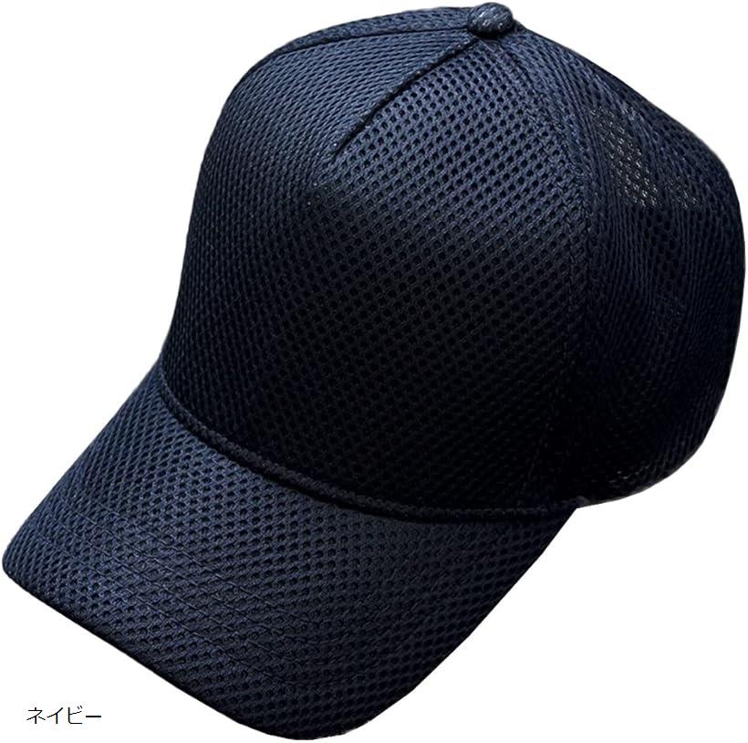 バリエーションコード : 2b4lwfkulv商品コード2b4lon84jx商品名ラクエスト 大きいサイズ 深め メッシュ トラッカーキャップ 帽子 ネイビーブランドLaquestカラーネイビーサイズ等XL・メイン素材: 100% ポリエス...