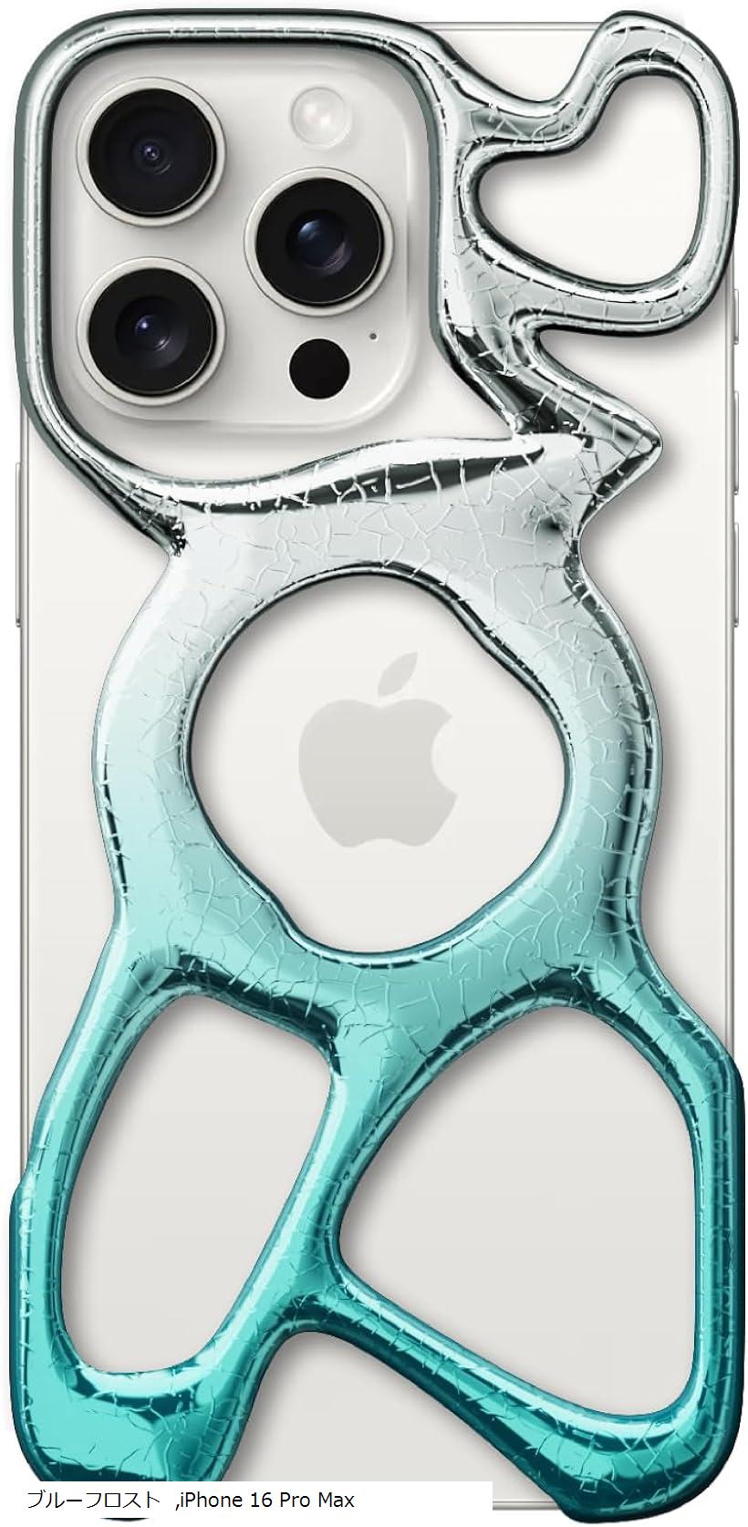 バリエーションコード : 2b9dkf1ggx商品コード2b9dkhu4pv商品名iPhone AM Emptiness Phone Case MagSafe対応 軽量 流動メタルデザインブランドAngry Miaoカラーブルーフロストサイ...