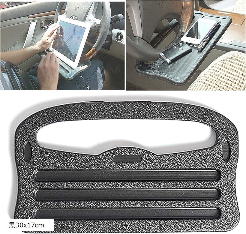 バリエーションコード : 2b2fo64fjr商品コード2b2foirnp2商品名ハンドルテーブル ステアリング トレイ デスク 車載テーブル 食事 パソコン タブレット デスク 車中泊 小 30x17cm黒ブランドTradeWindカラー...